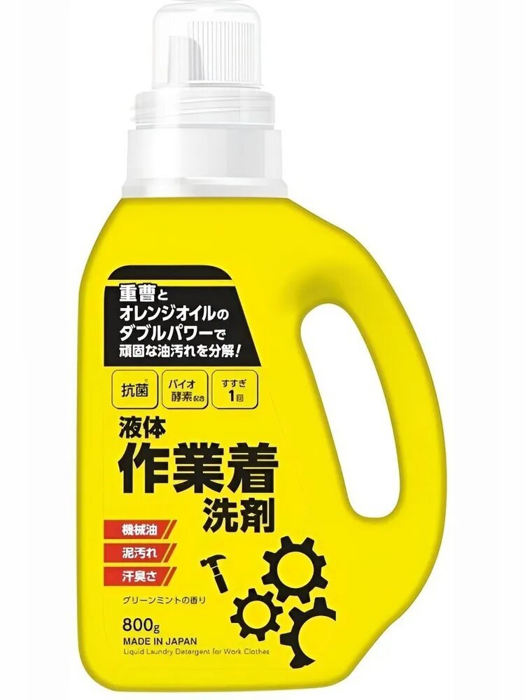 Гель Mitsuei для стирки, для рабочей одежды, с ферментами, 800г