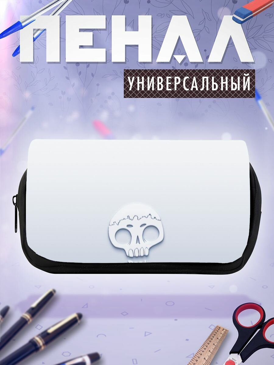 Школьный пенал кость лого