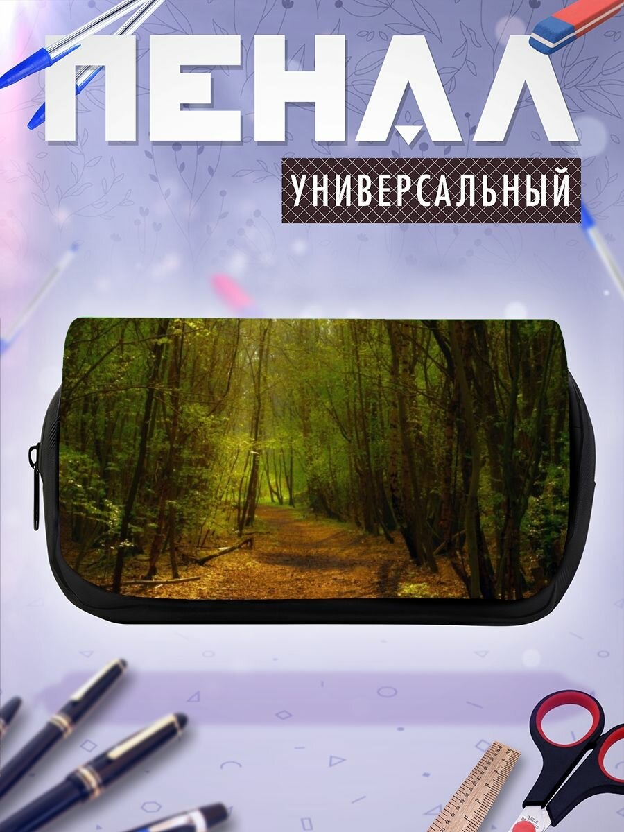 Школьный пенал лес природа