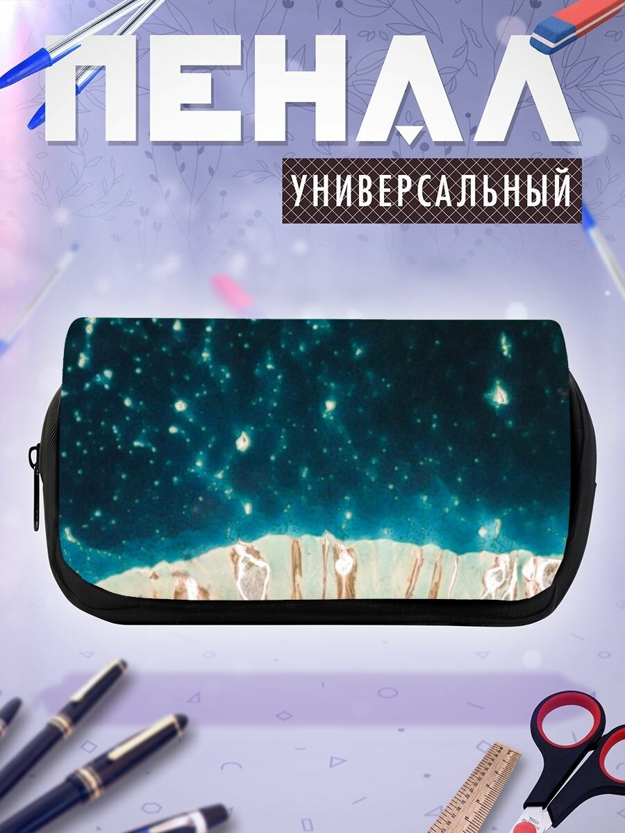 Школьный пенал Пиксель пиксель