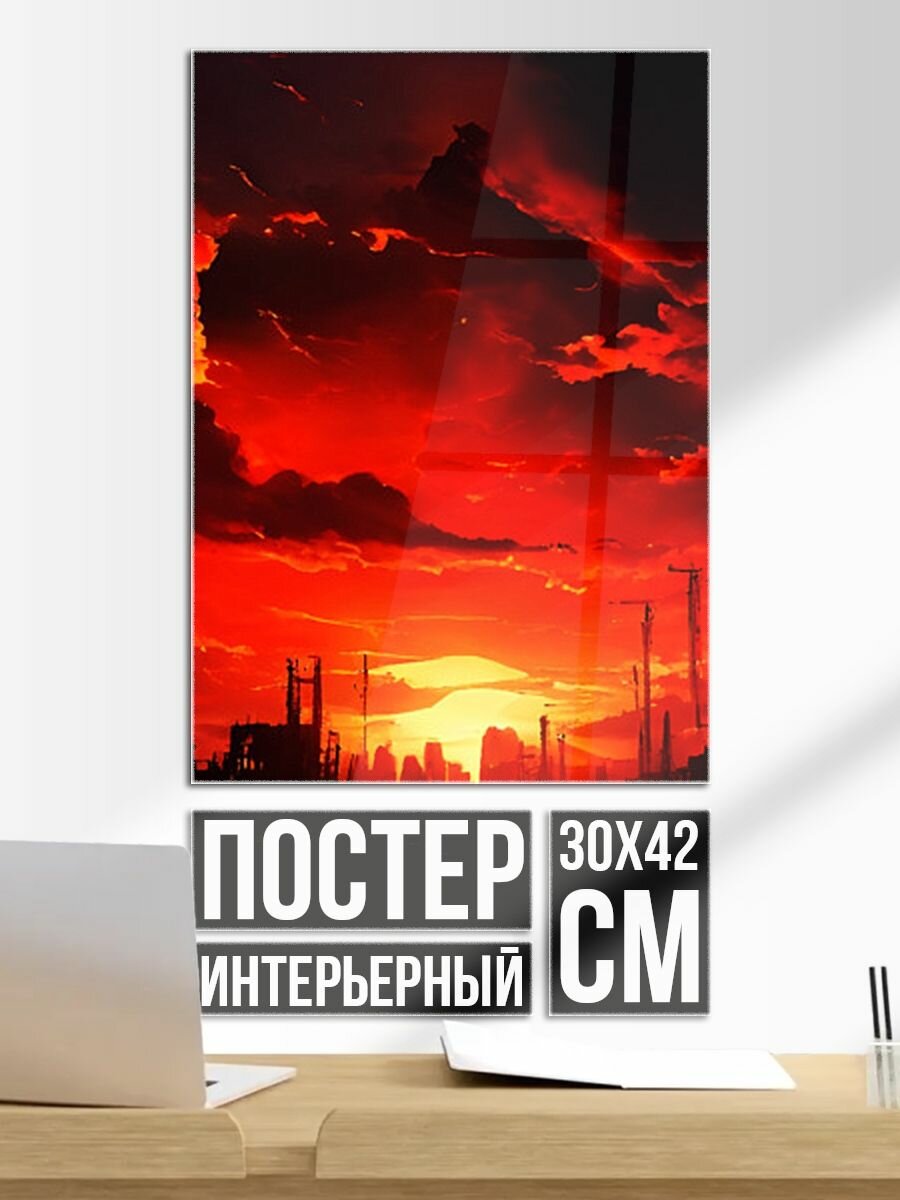 Постер на стену Багровый закат огненный
