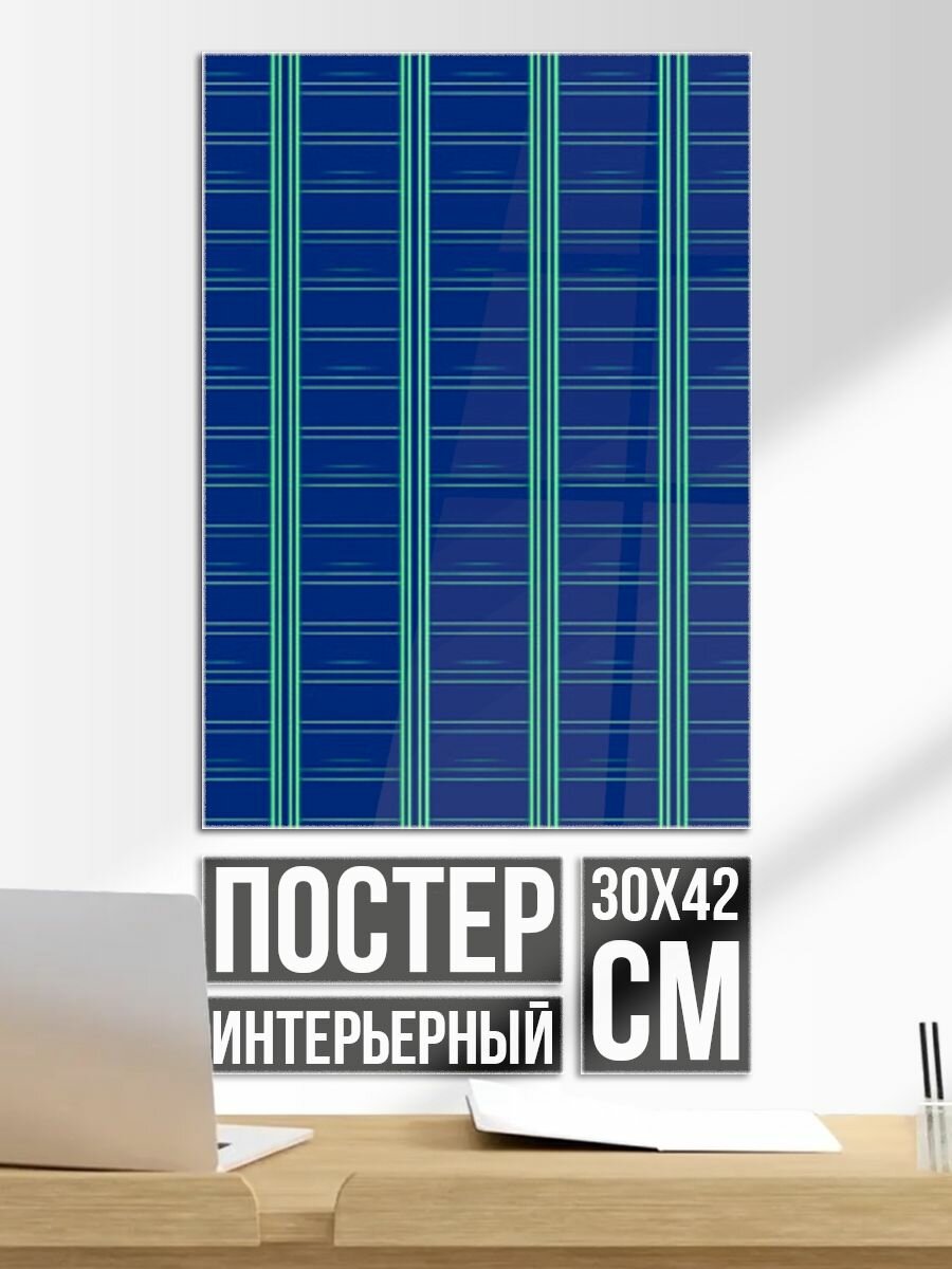 Постер на стену Цвет синяя клетка