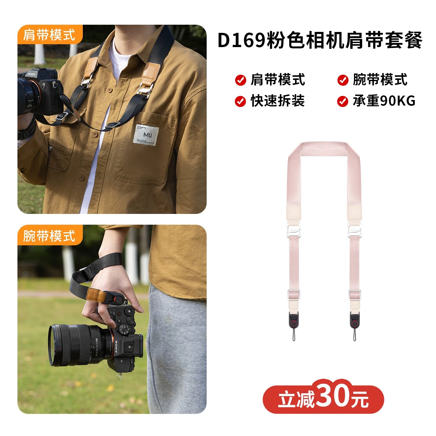 Черная сумка для фотоаппарата DSLR большого размера с трехфункциональным ремнем D169 розового цвета