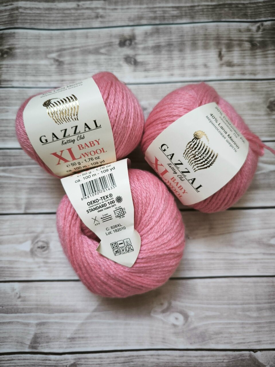 Пряжа Gazzal Baby wool XL, цвет 828 пыльный розовый, набор 3 мотка, вес мотка 50 гр, длина нити 100 м