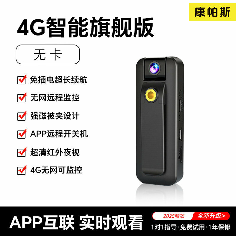 Спортивная камера Life HD с функцией стабилизации, записывающее устройство для правоохранительных органов с функцией видеозаписи DV, универсальное устройство