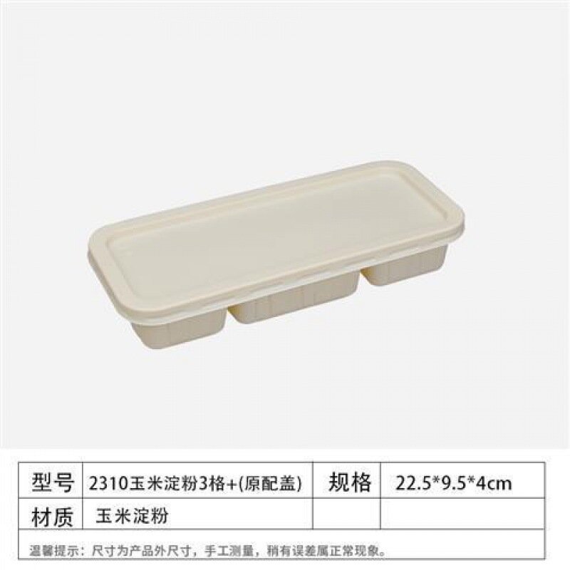Одноразовый ланч-бокс, пригодный для микроволновой печи, креативный биоразлагаемый контейнер из кукурузы
