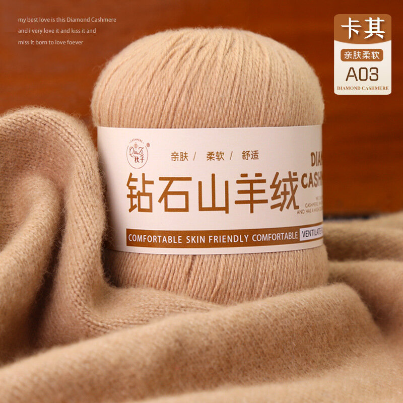 Кашемировая пряжа, настоящая ручная вязка, машинное плетение, чистая кашемировая пряжа, тонкая пряжа, шерстяная пряжа, пряжа для детского шарфа