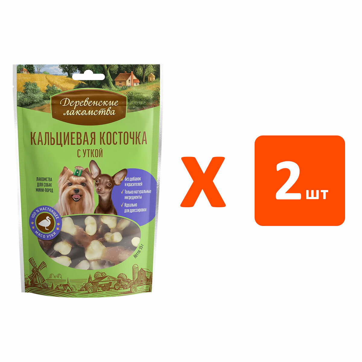 Лакомства деревенские для собак маленьких пород кальциевая косточка с уткой (55 гр х 2 шт)