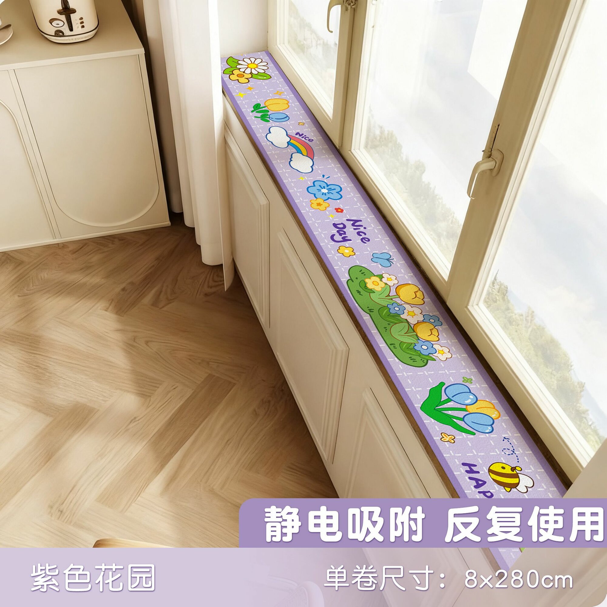 Коврик для окна в спальне, водопоглощающий, магический, противокапельный, ультраузкий, для края балконного окна, нескользящий, защитный коврик для окна