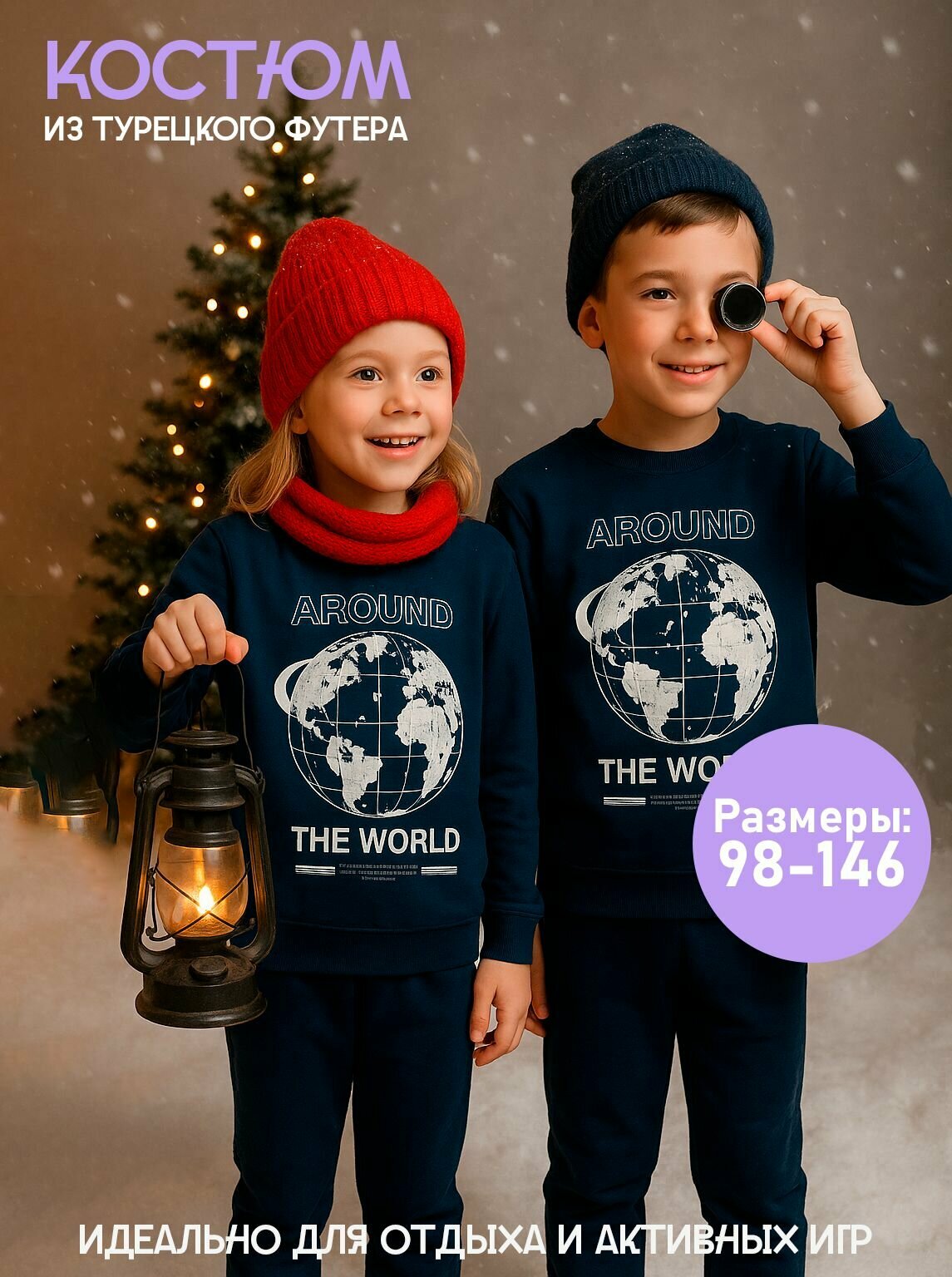 Костюм спортивный KiMMi & co