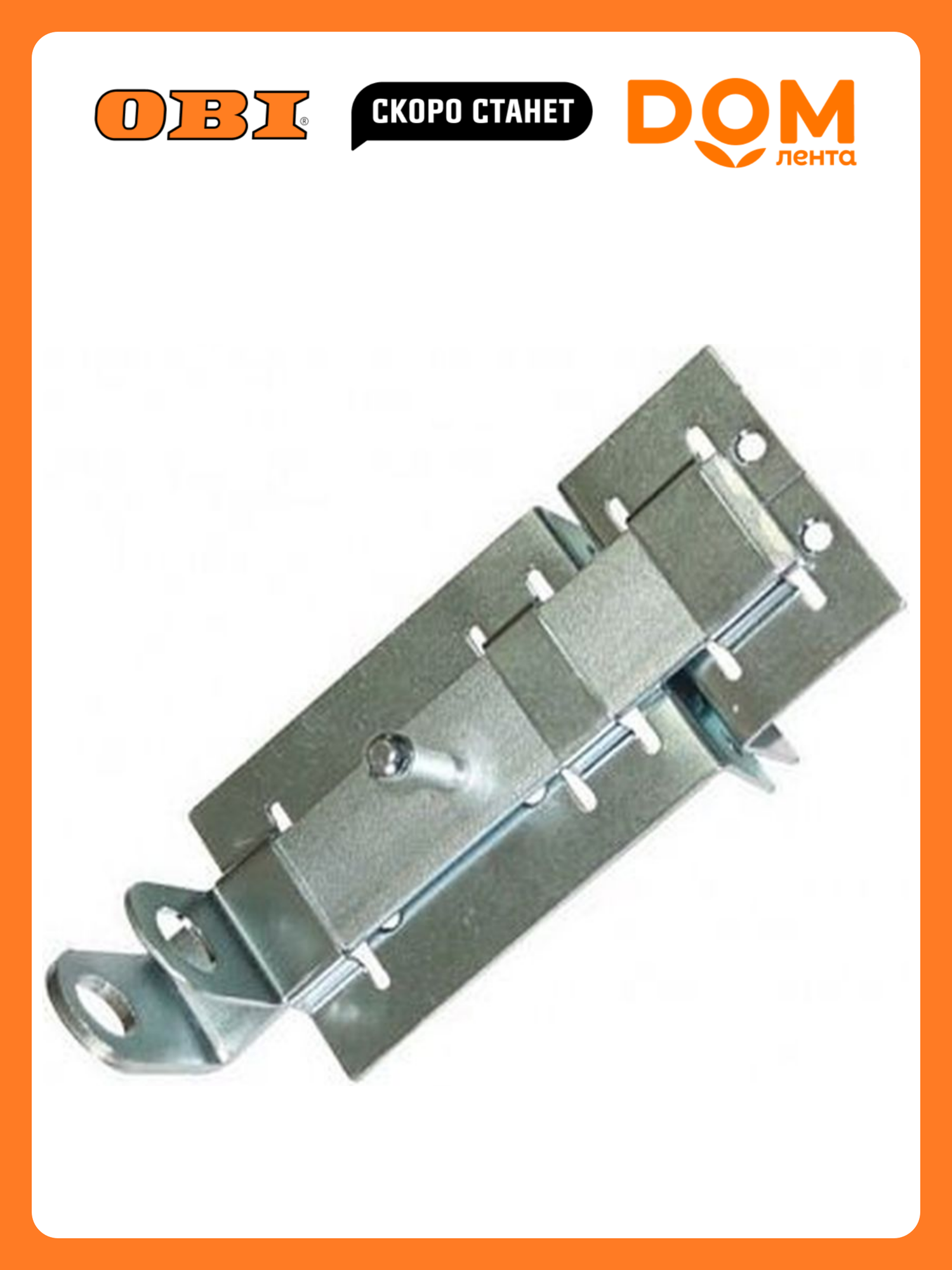 Задвижка накладная Tech-Krep ЗЩ-029 106х66 плоский ригель L146 цинк