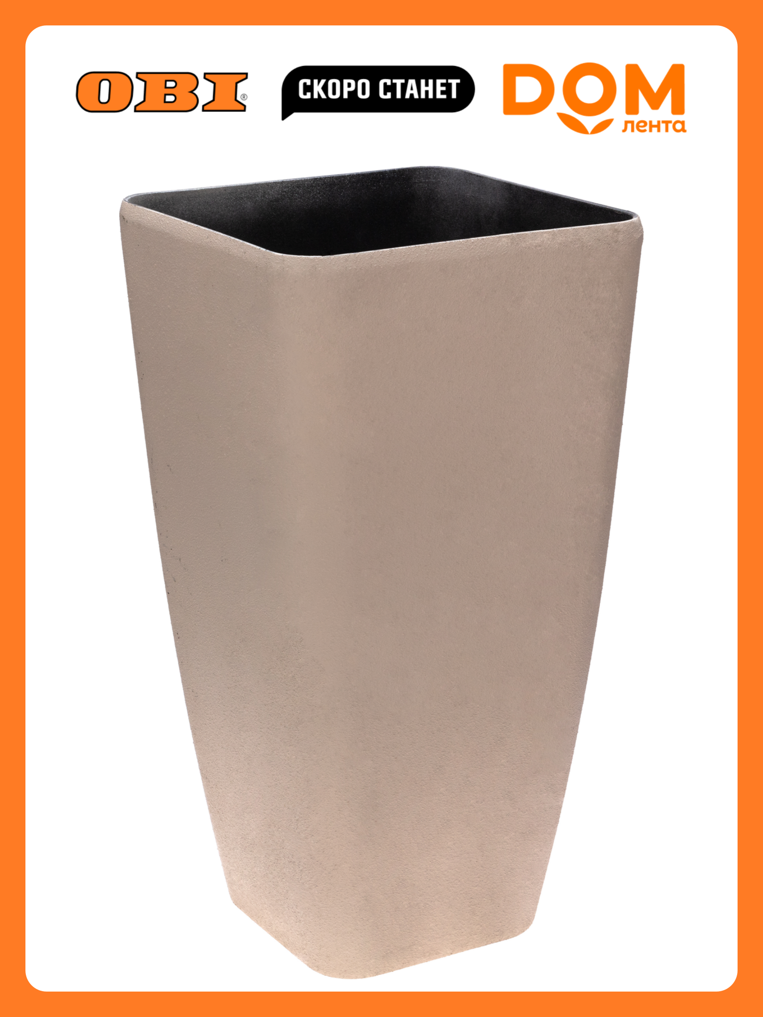 Кашпо Четыре сезона Sandstone, с эффектом камня, белое, 29,5x57 см