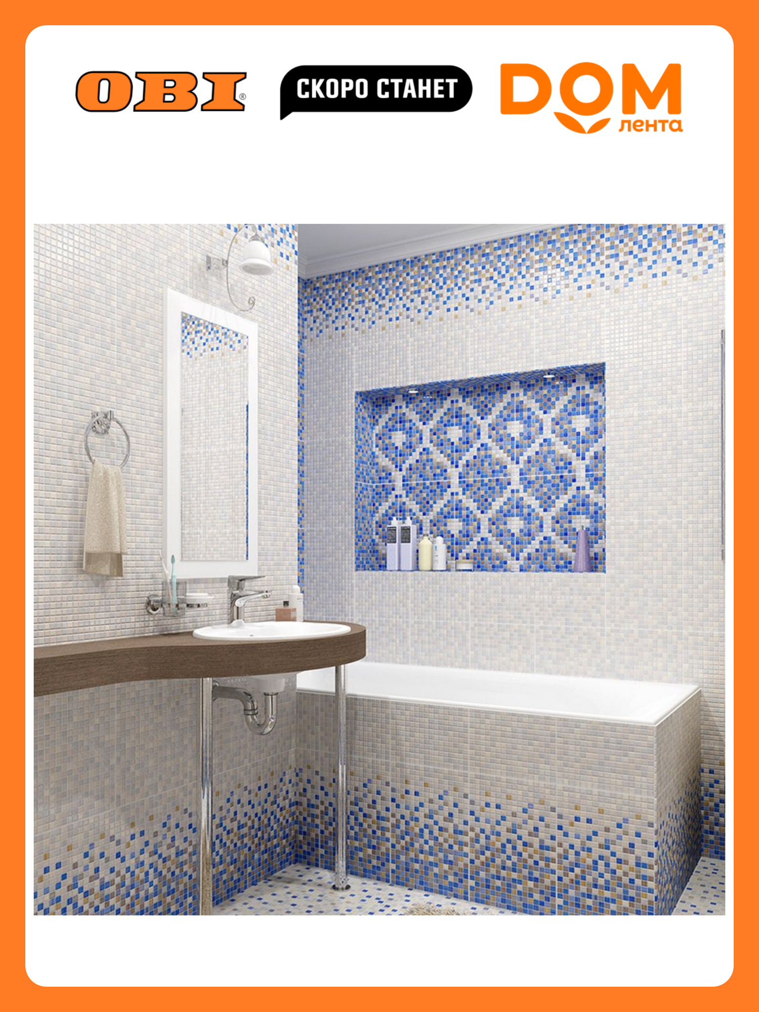 Керамогранит Керамин "Гламур", голубой, 40x40 см, морозостойкий, матовый, для внутренних работ