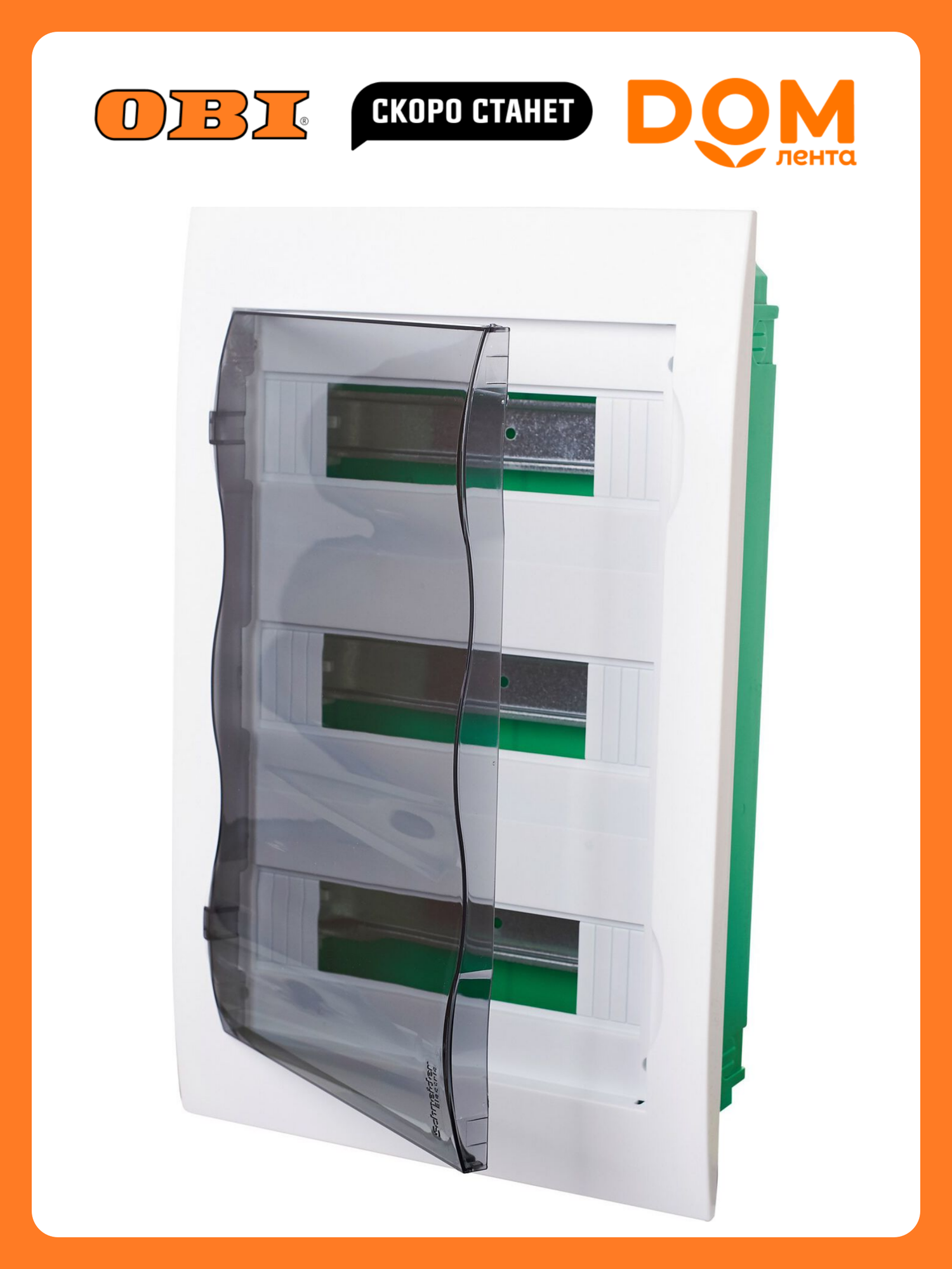 Распределительный щит Schneider Electric Easy9 встраиваемый 36 модулей