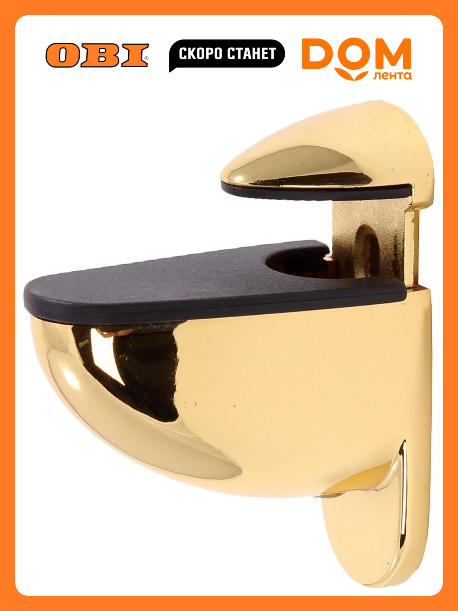 Кронштейн Larvij Пеликан, для полок, металл, золотистый, 220x30x100мм