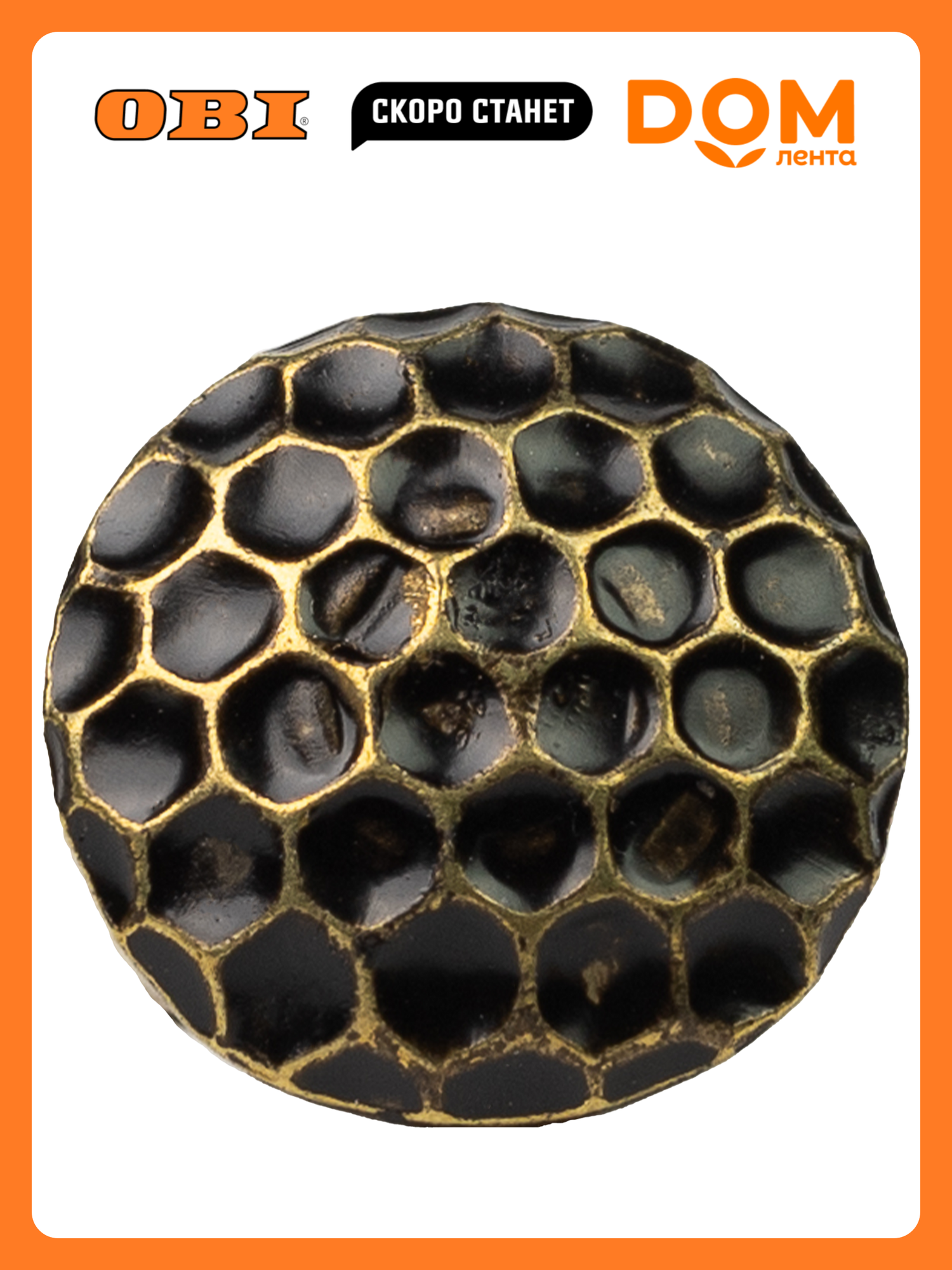 Гвозди мебельные "Старая бронза" Европартнер, декоративные, 20 штук