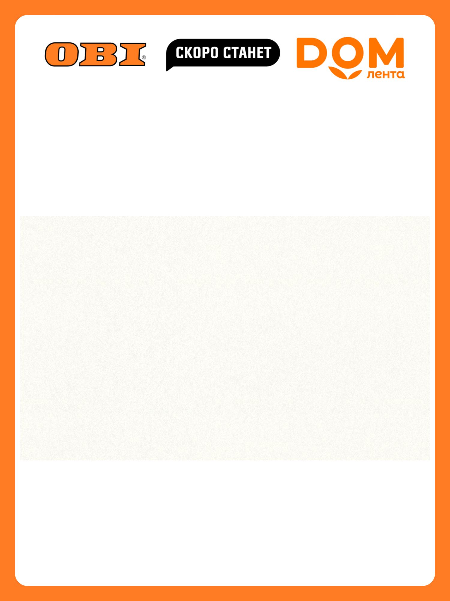 Обои Артекс "Раппорт", флизелиновые, под покраску, белые, 25 м