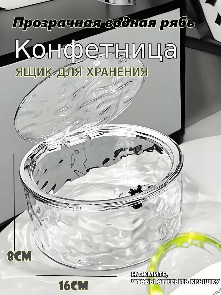 Кофр для хранения вещей "Ящик для хранения", 16 см х 16 см х 8 см , 1 шт