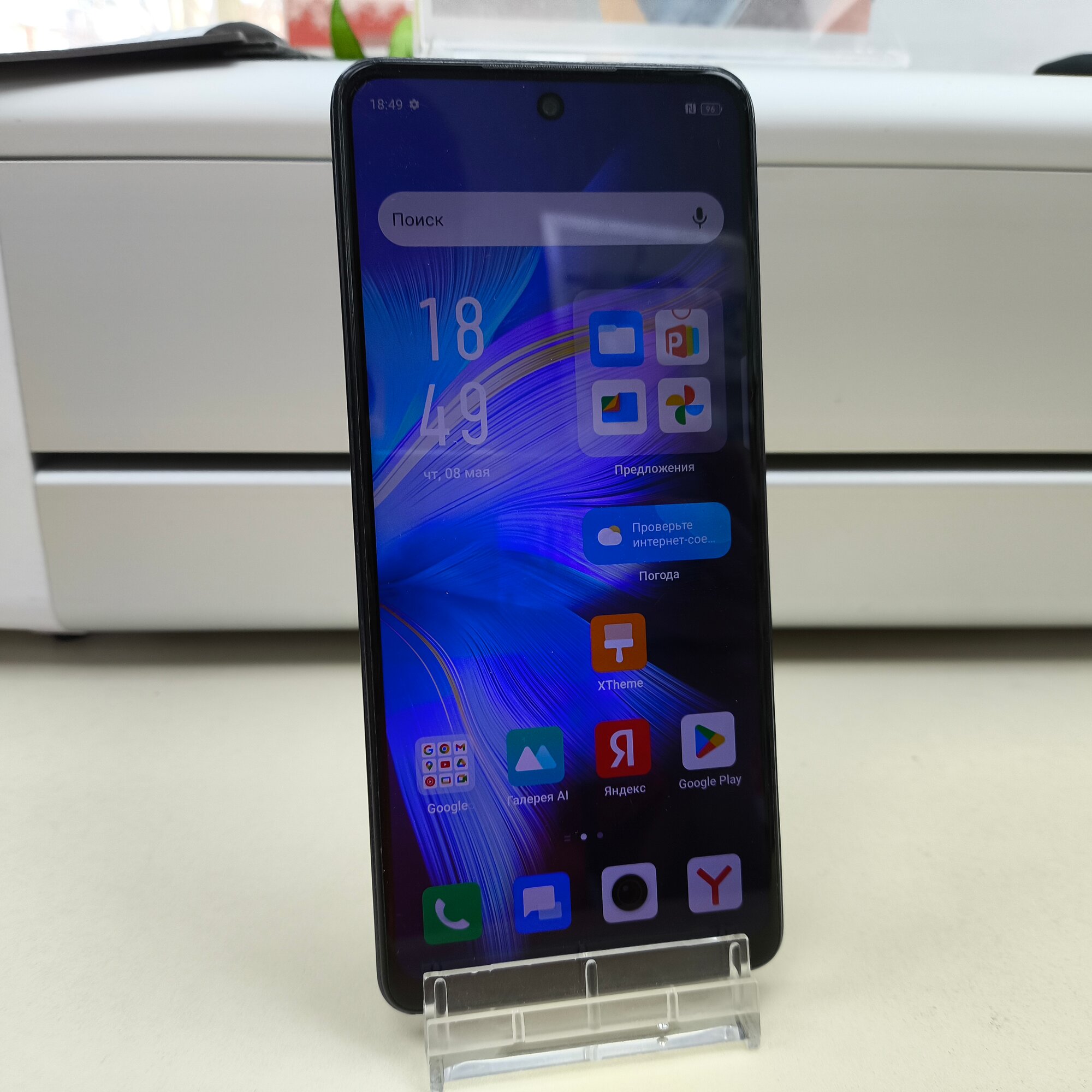 Смартфон Infinix NOTE 30i 8/256 ГБ Global для РФ, Dual nano SIM, Obsidian Black, б/у, уценка