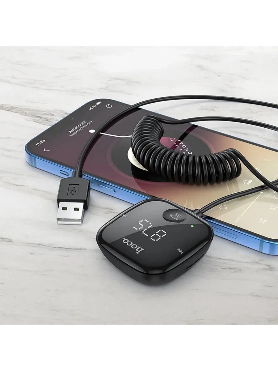 Многофункциональный Bluetooth FM-трансмиттер для авто