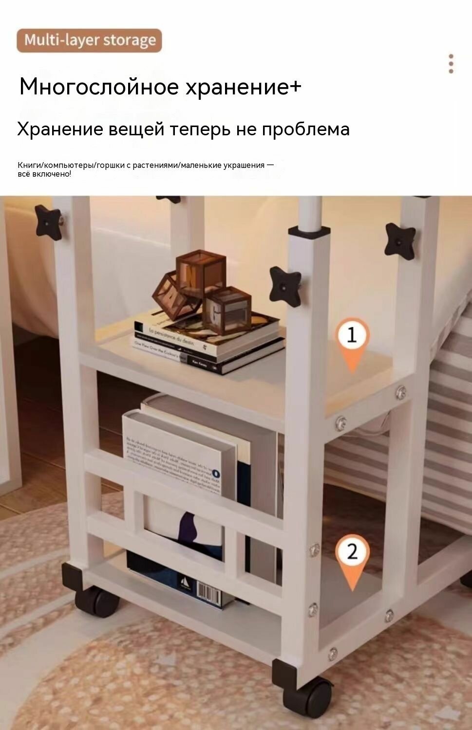 Стол для ноутбука — фото 1