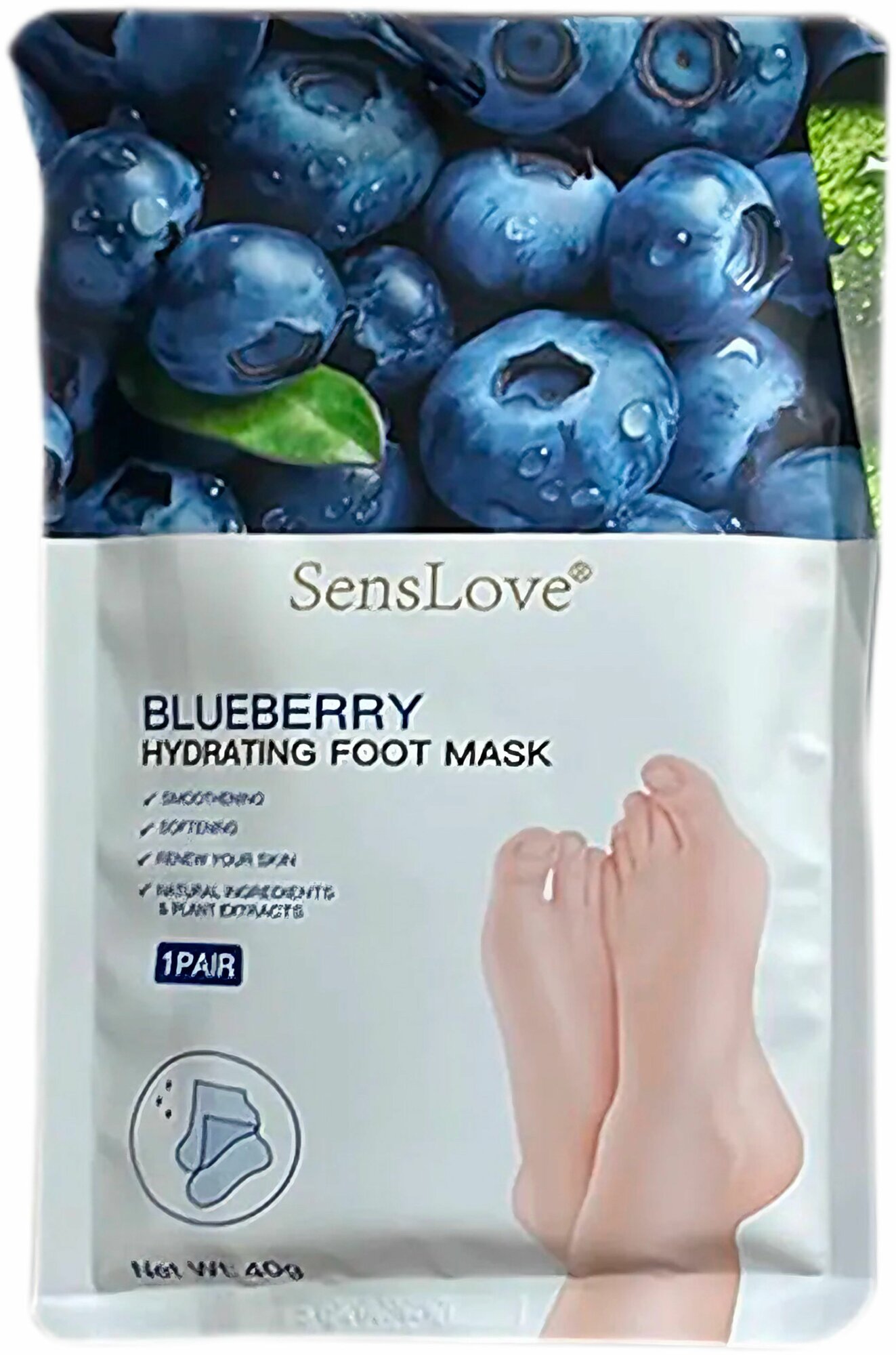 Маска носок для ног с экстрактом черники, 40 гр