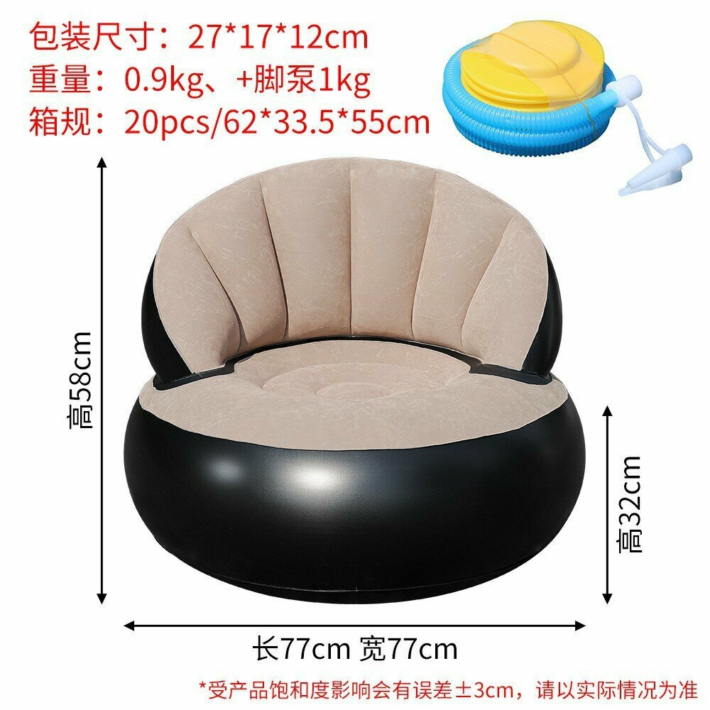 Кросс-бордерный в наличии утолщенный надувной ленивый диван с подставкой для ног, диван-реклайнер, портативное хранение, воздушное кресло