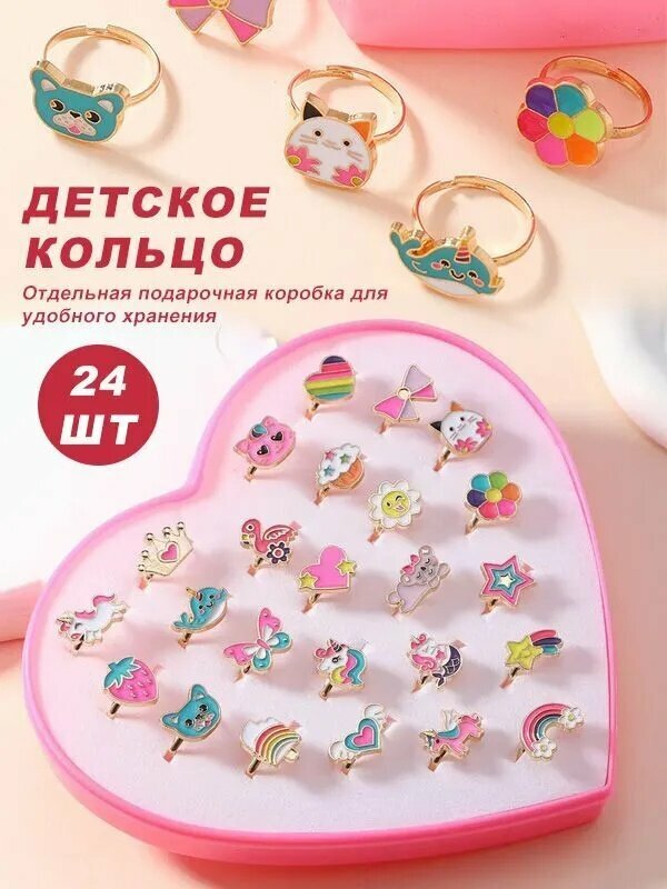 Комплект бижутерии