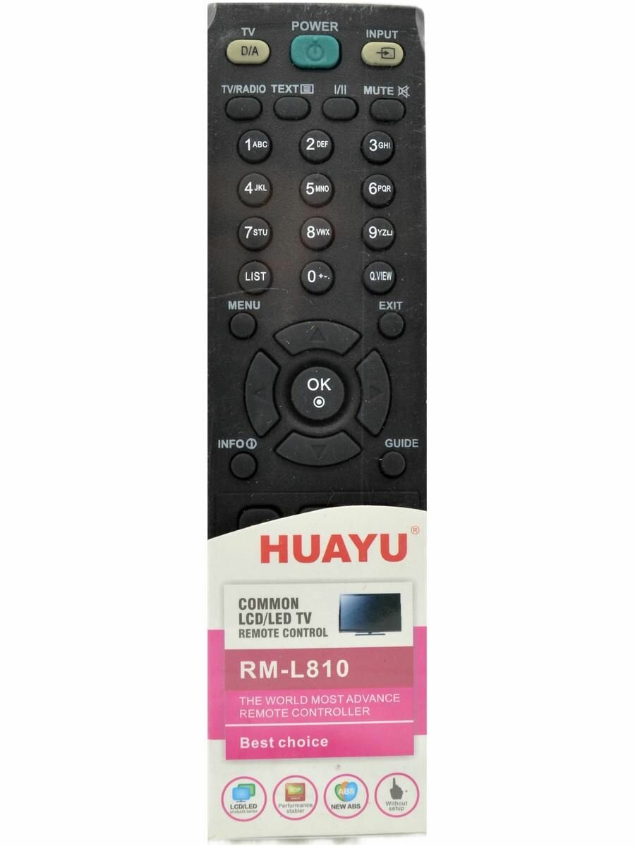 Пульт дистанционного управления универсальный HUAYU RM-L810 для телевизоров LG