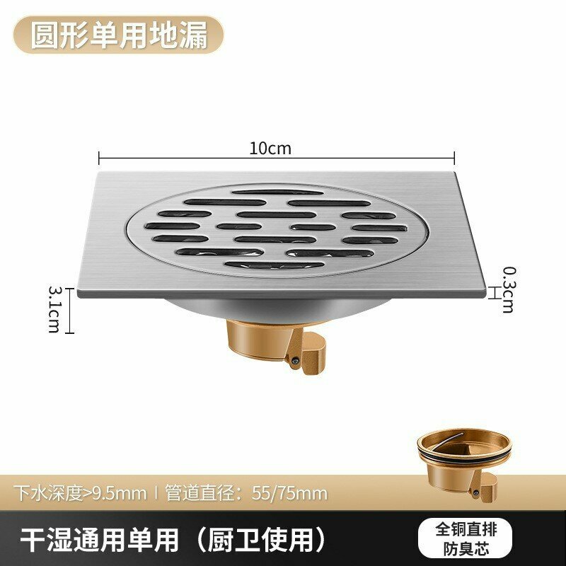 Оптовая продажа от производителя: напольный слив из нержавеющей стали для ванной и туалета, двойного назначения, квадратный, с защитой от запаха, для оптовых проектов.