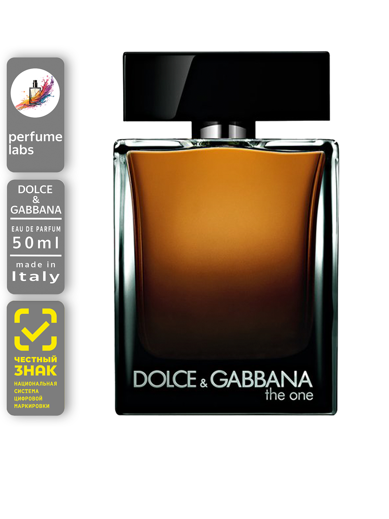 DOLCE & GABBANA парфюмерная вода The One pour Homme edp 50ml