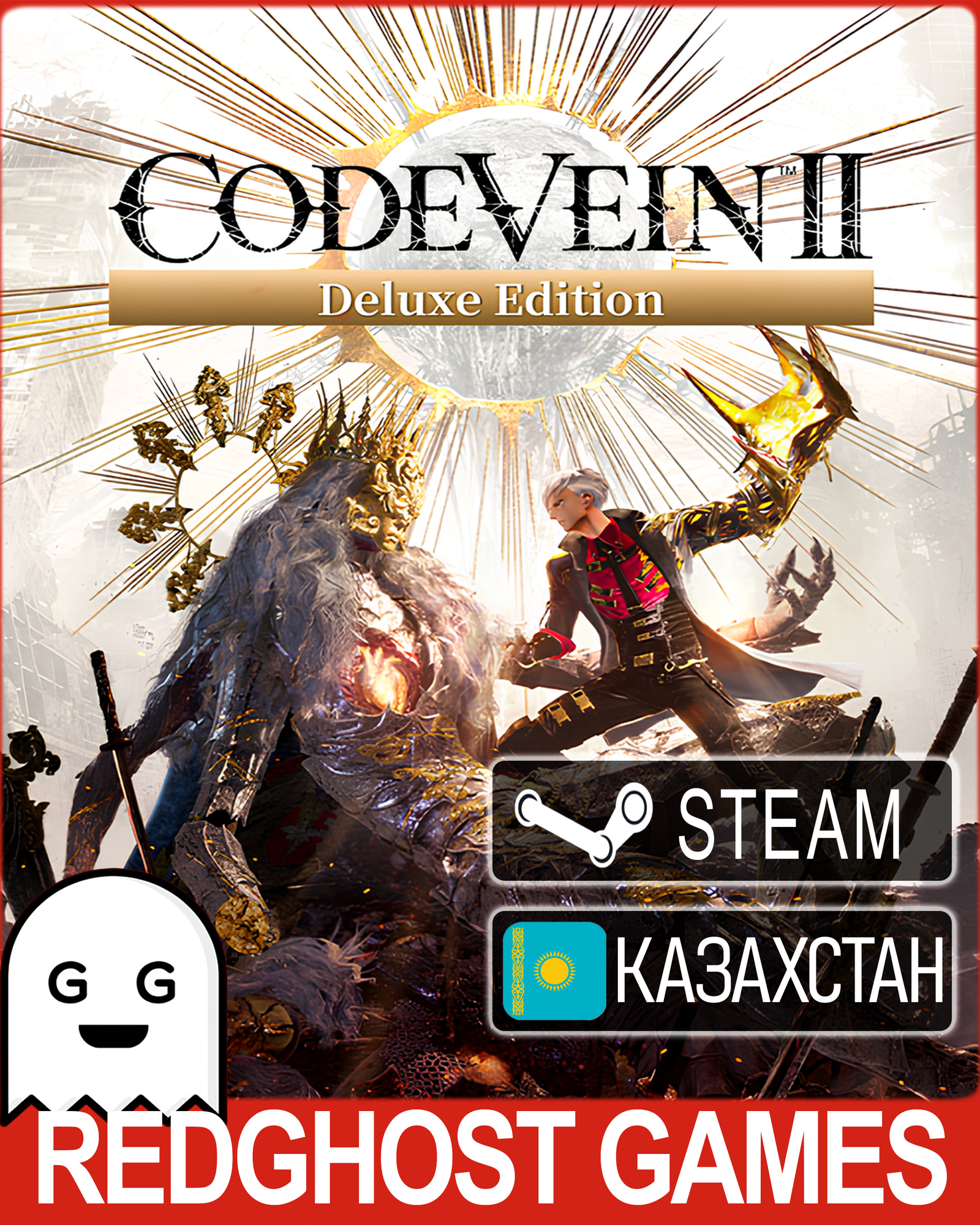 Игра CODE VEIN II Deluxe Edition, цифровой код для PC(ПК), Русский язык. Steam подарок Казахстан