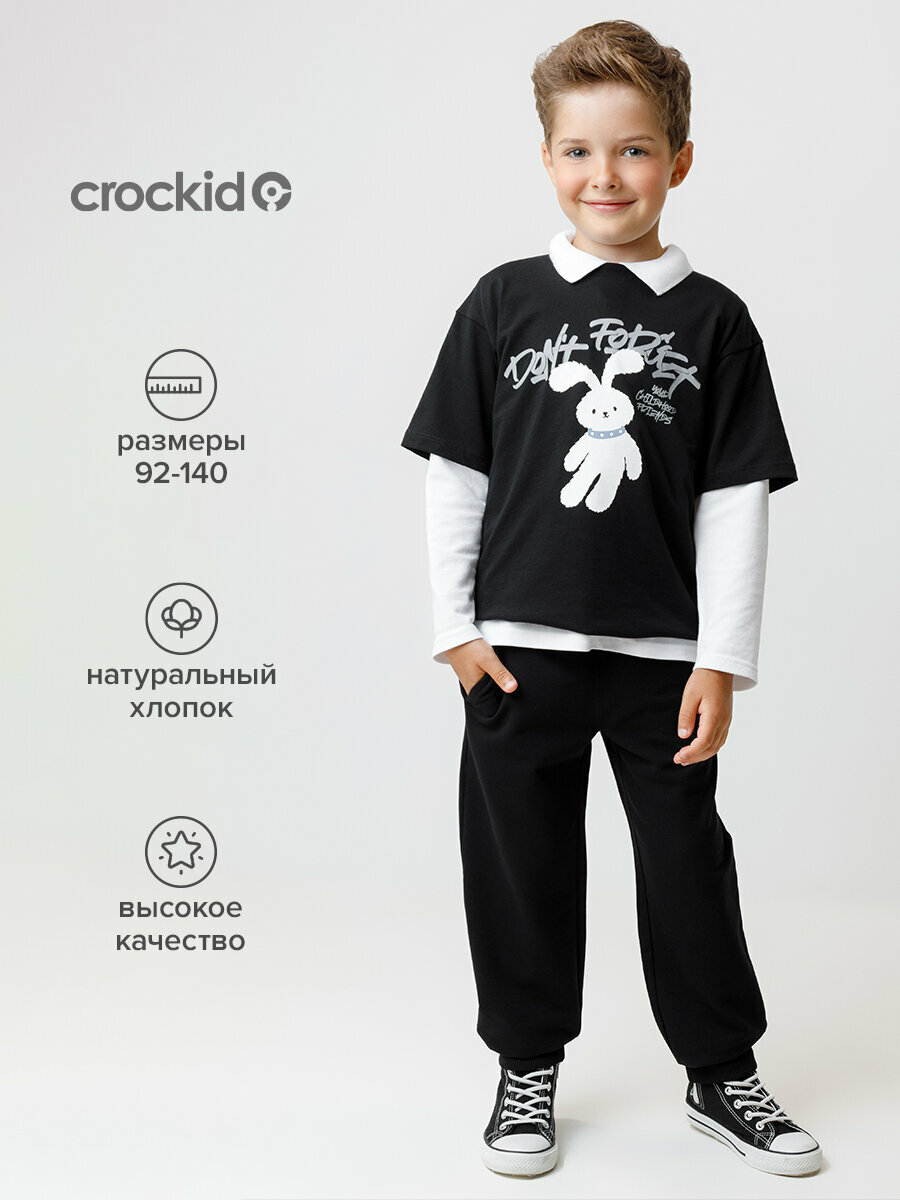 Брюки спортивные детские спортивные