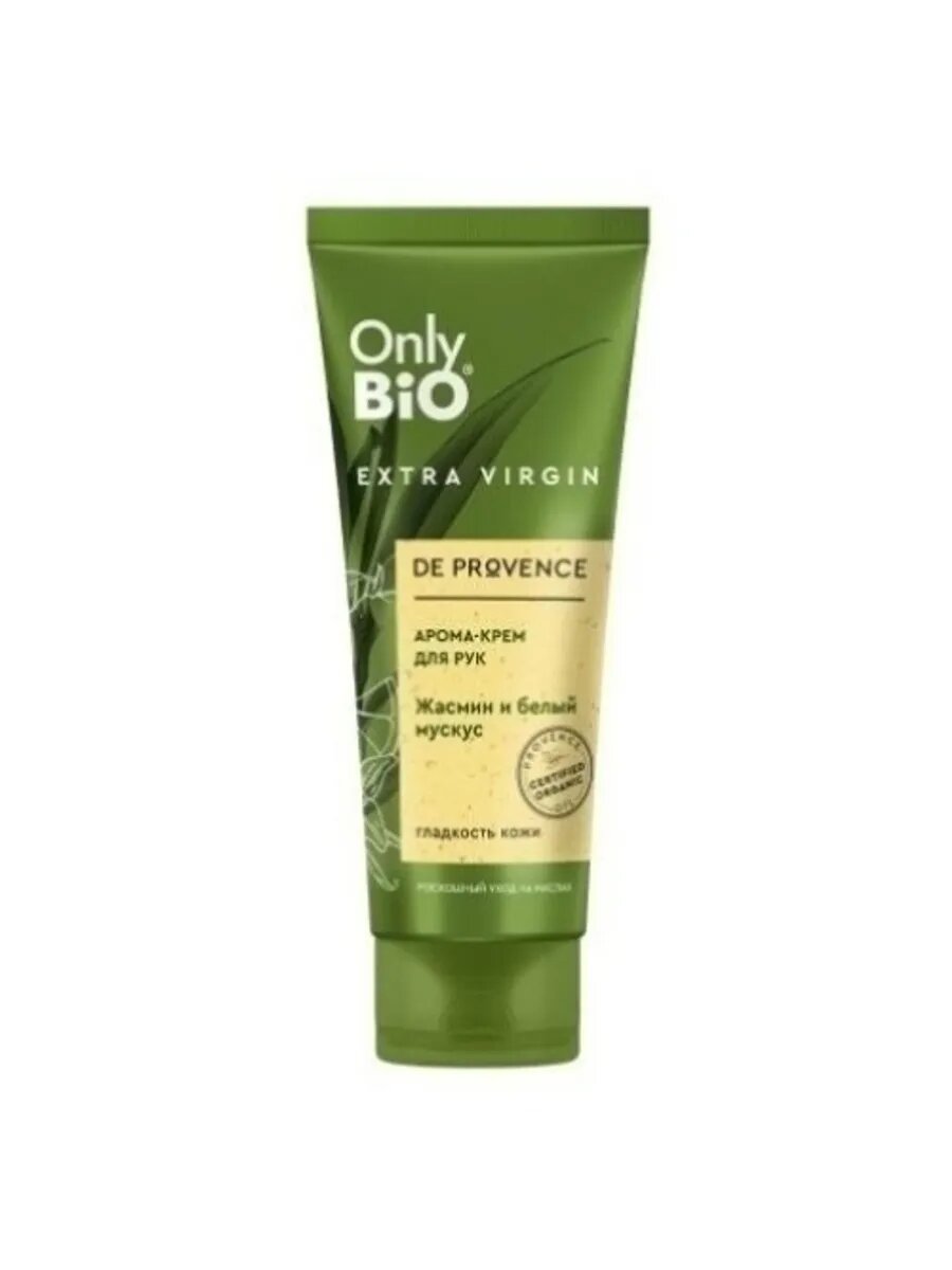 Крем для рук Only Bio Extra Virgin Увлажняющий жасмин и белы