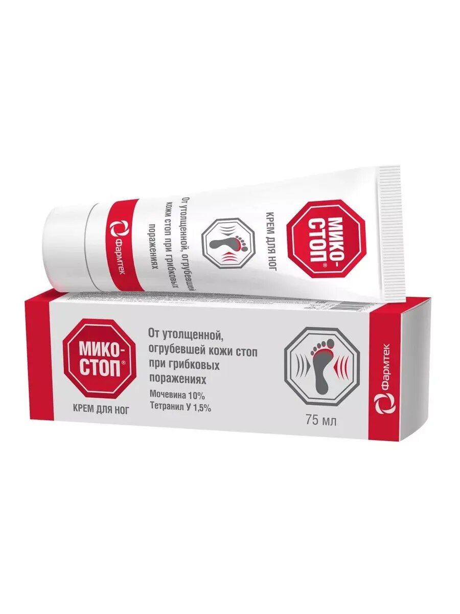 Микостоп Крем Д/ног 75мл - 2 шт.