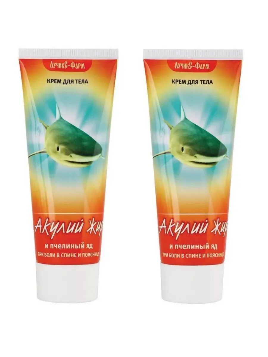 Крем с пчелиным ядом для тела 75 мл 2 шт