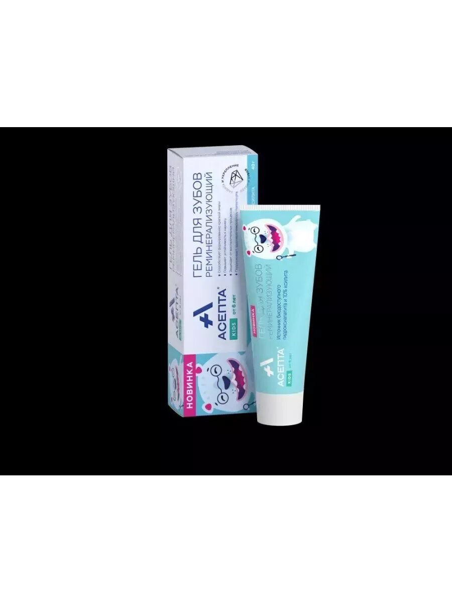 Гель реминерализующий для детей с 6 лет 40,0-3 шт