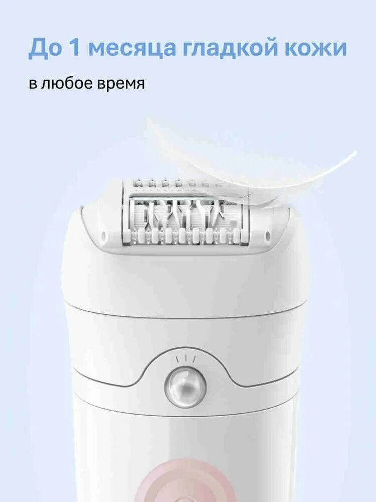 Braun Эпилятор 80743164 — фото 1