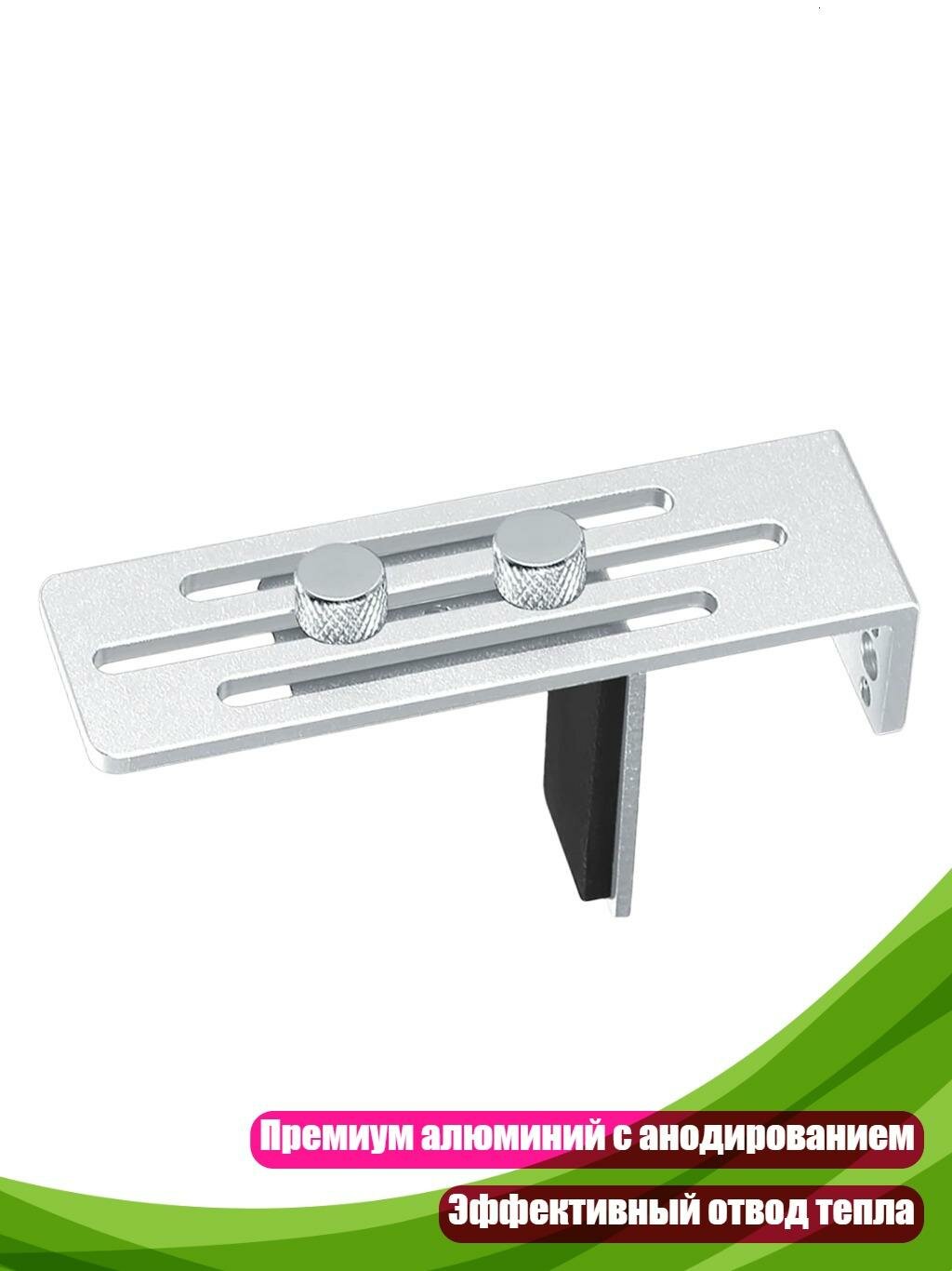 Кронштейн для регулировки высоты видеокарт, Серебро