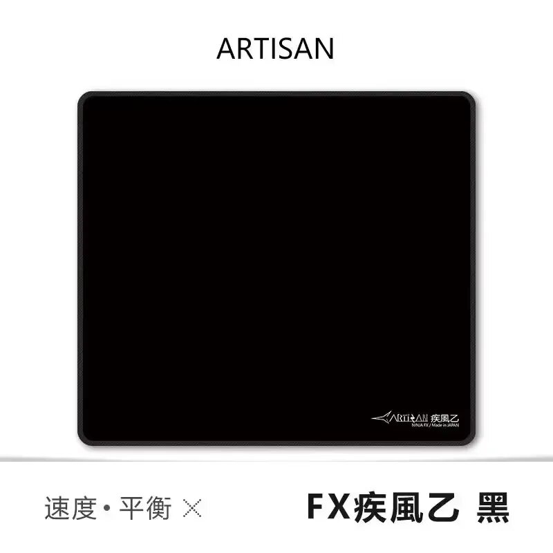 AULA ARTISAN FX Zero, черный коврик для мыши