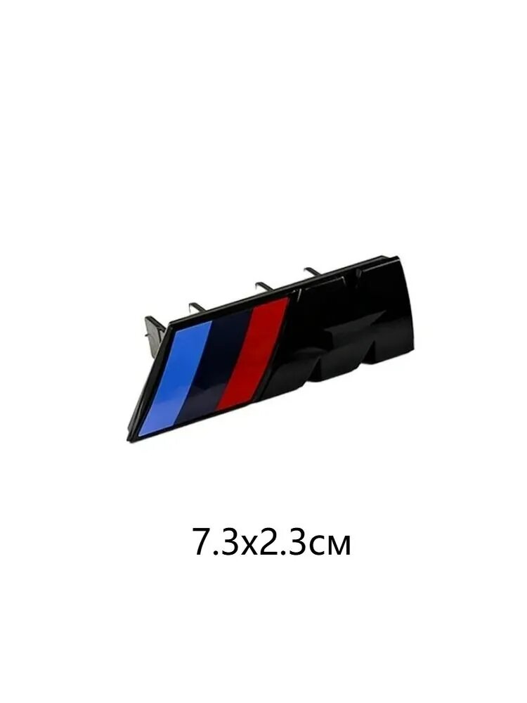 Ярко-черный 3D значок на решетку радиатора BMW, 7.3x2.3 см для моделей X1 X2 X3 X4 X5 X6 F48 G01 E84 E83 F39 F10 F30 G11 G07 G86 G80 E60 E46