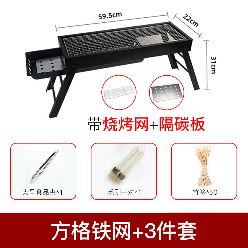 Удобный уличный гриль для барбекю, угольный гриль для барбекю, складной бытовой гриль для барбекю, уличная печь для барбекю.