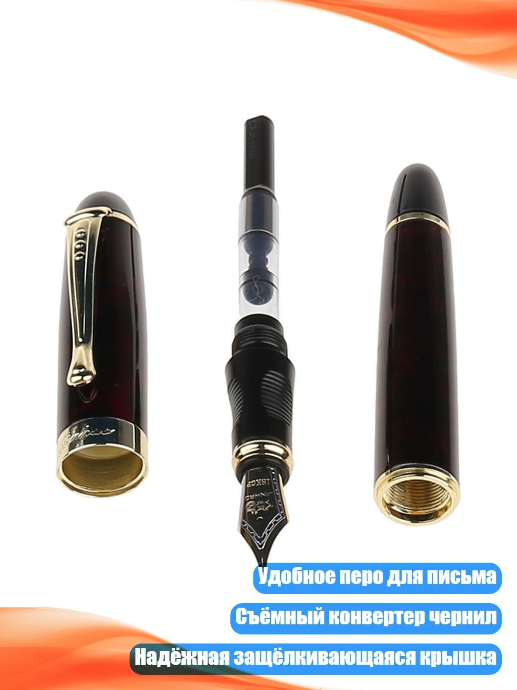 Автоматическая ручка Jinhao X450, Красный паук