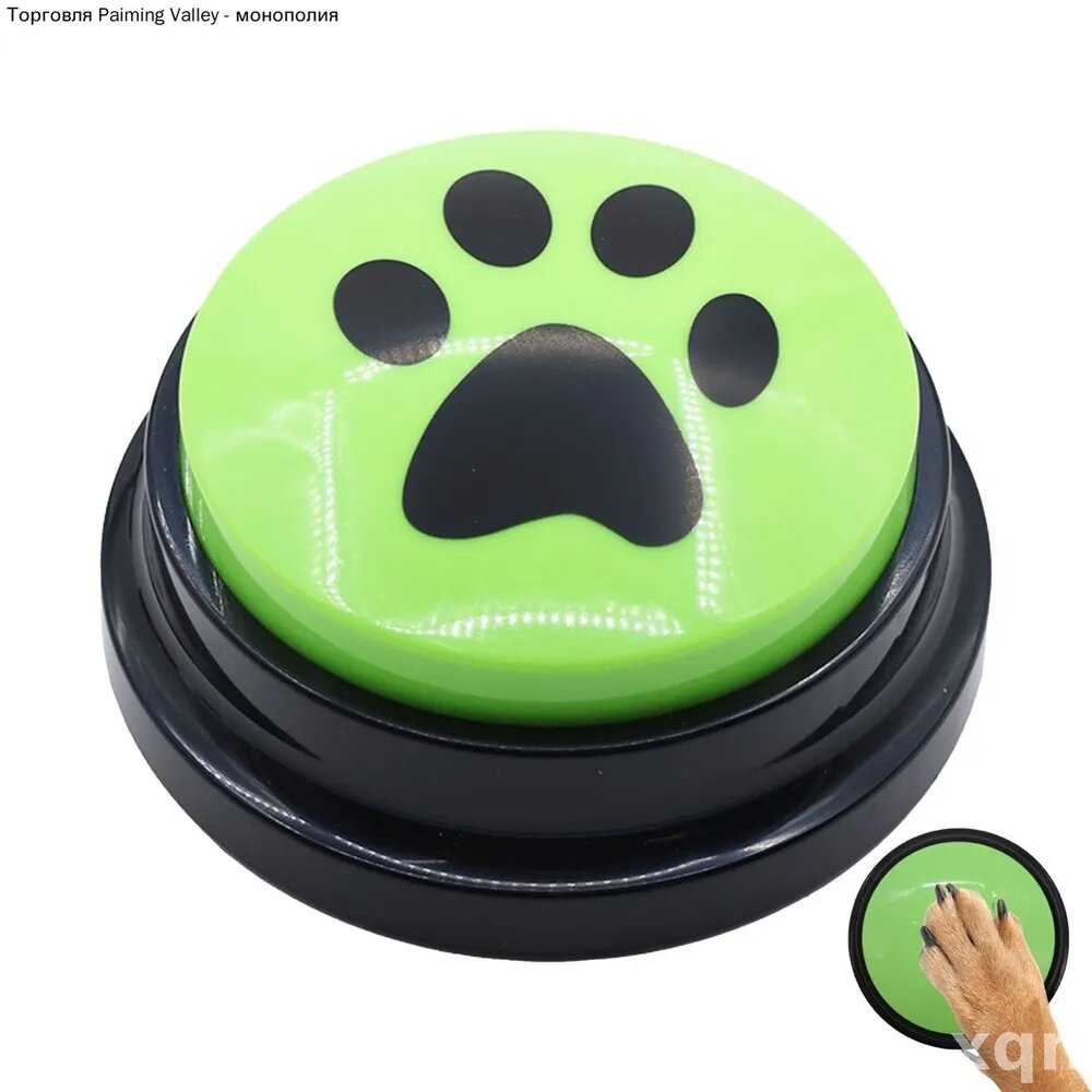 Кнопка для обучения питомцев со звуком, игрушка для общения с собакой, звукозаписывающее устройство