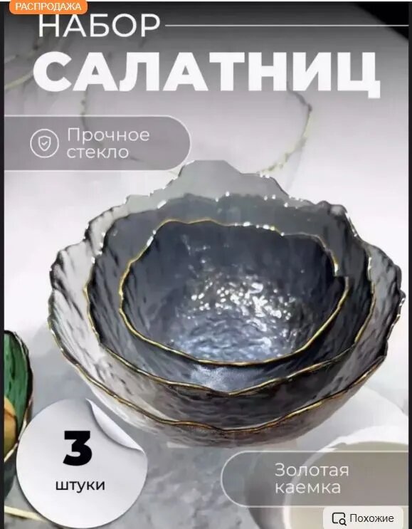 Миска Графит 350 мл, 700 мл, 1040 мл черный, голубой, 3 шт