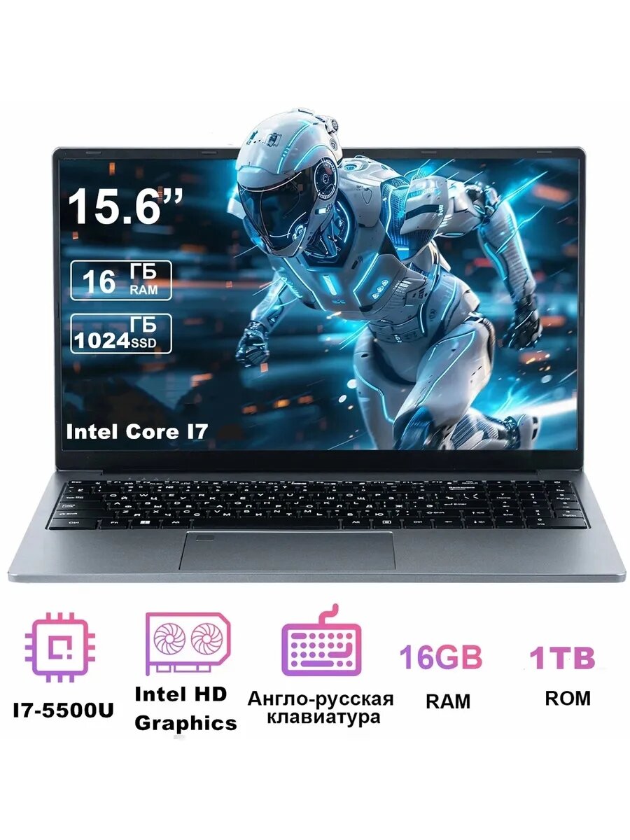 QMDZ Ноутбук 15.6" Intel Core i7 Ram 16 ГБ Rom 1 TБ SSD Intel HD Graphics Windows 11 Pro Экран IPS русская клавиатура