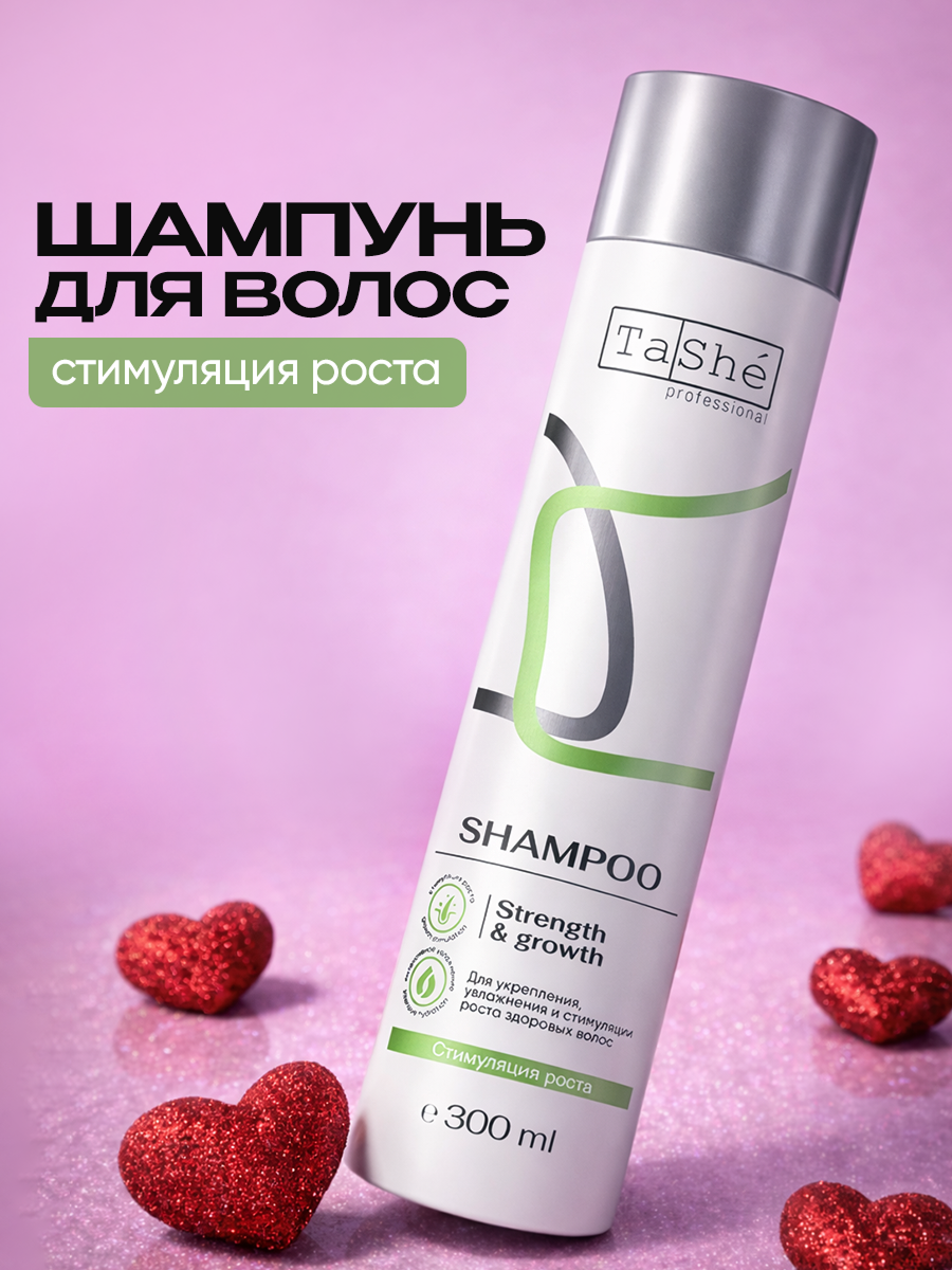 TaShe Шампунь для роста волос, стимуляция роста для всех типов волос, 300 мл