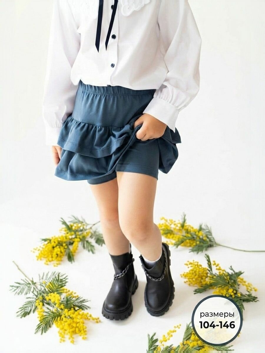 Школьная юбка