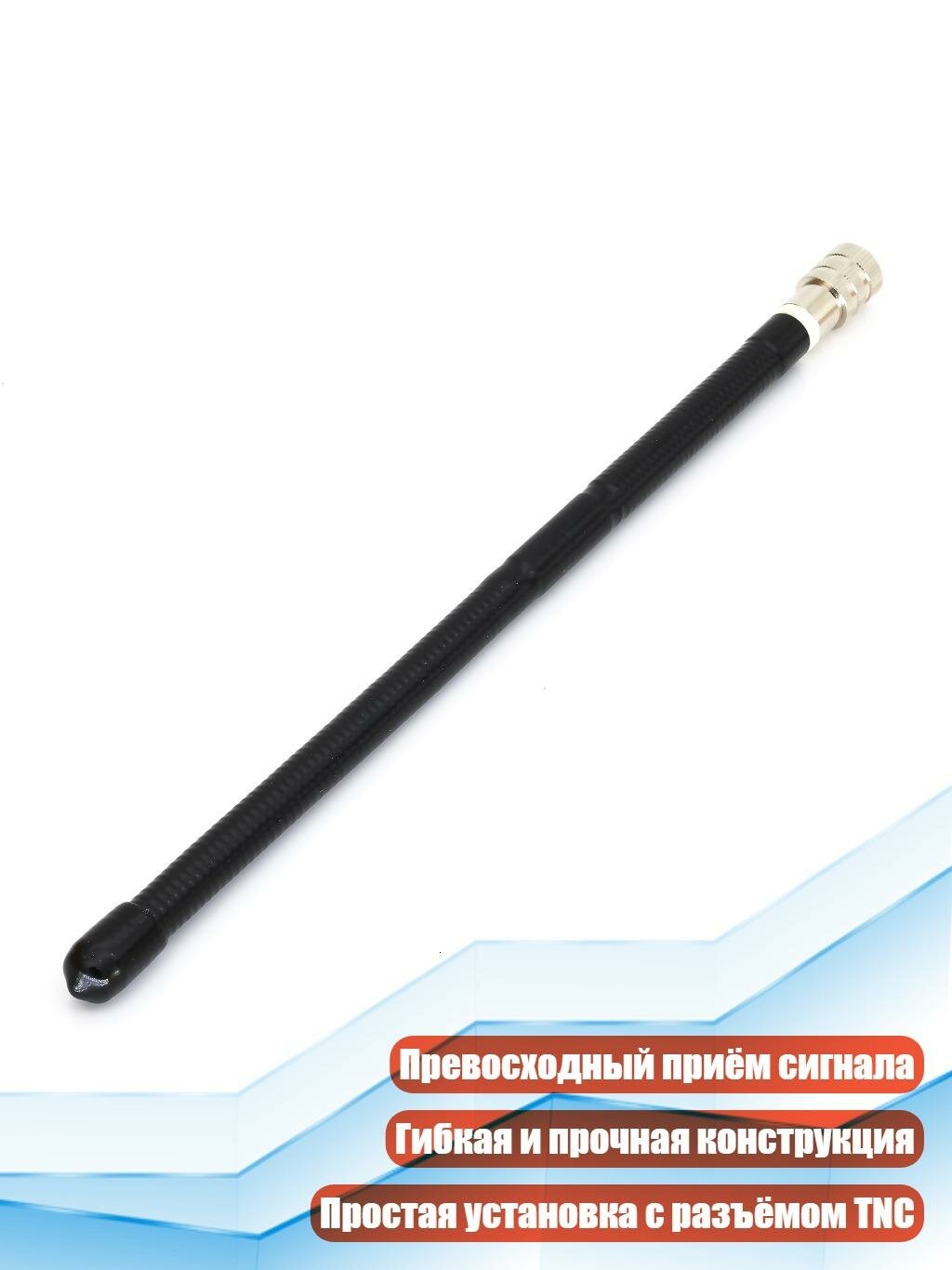 Гибкая антенна-волосок для ручного радиоприёмника