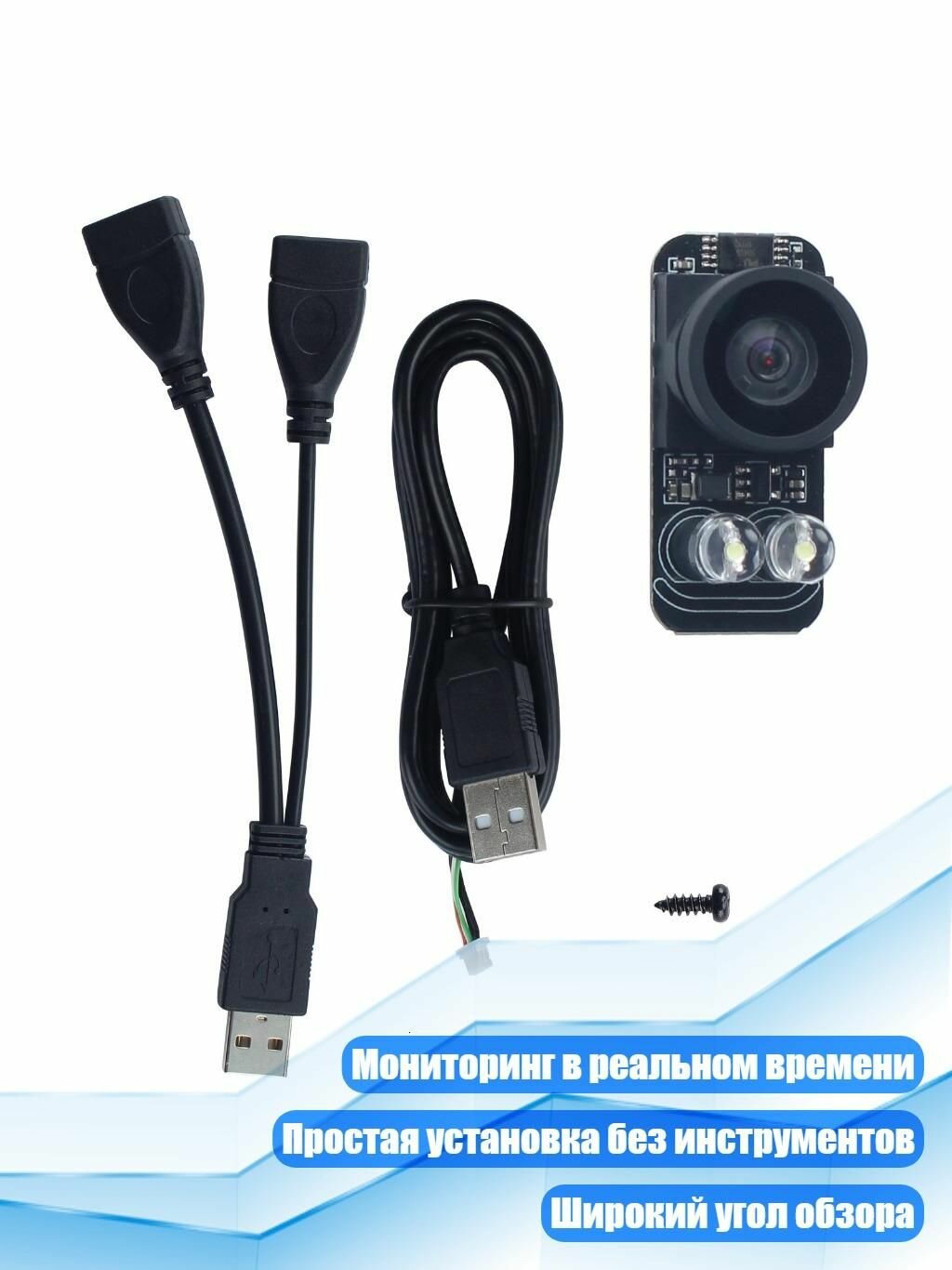 Камера наблюдения для 3D-принтеров K3C